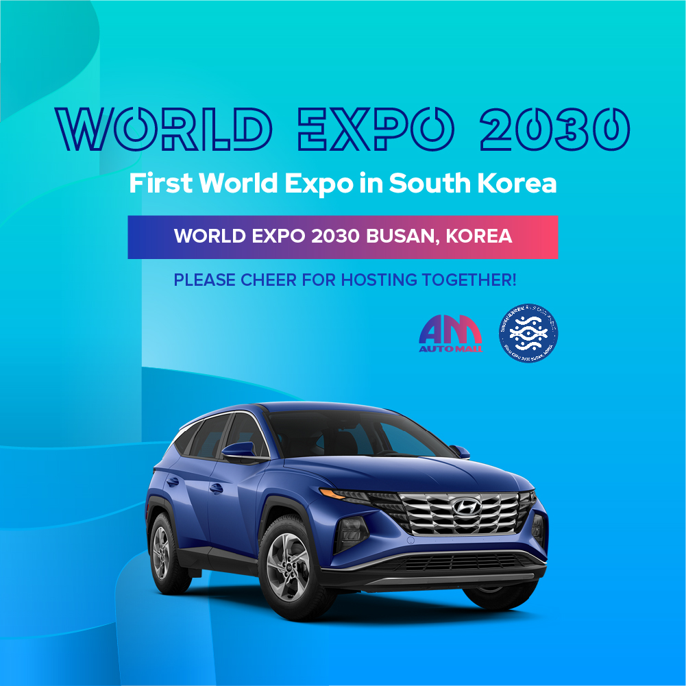 Automall – Automall